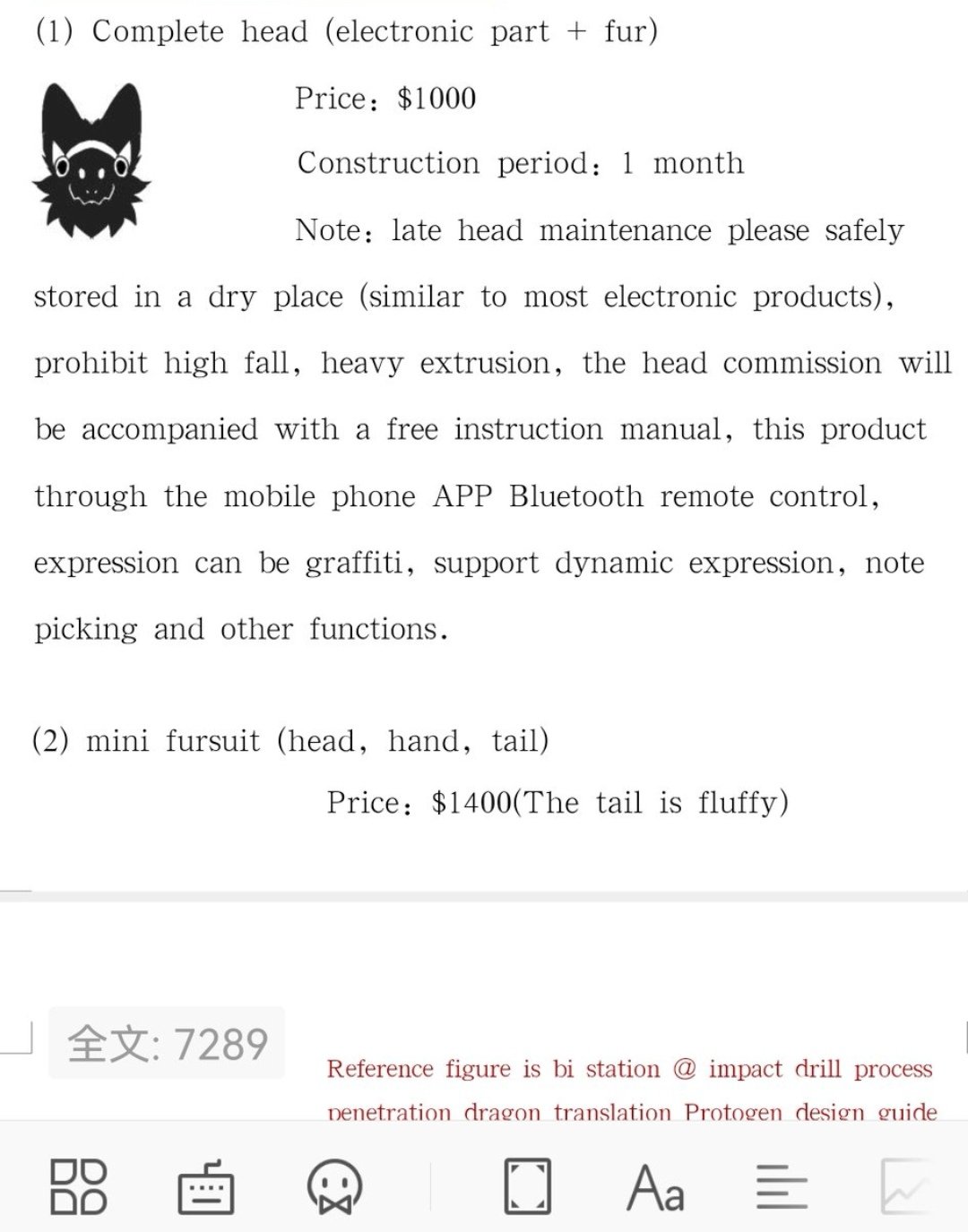 Ruby protogen on Twitter: "The price of protogen commission. #protogen #fursuitforsale #fursuit ...