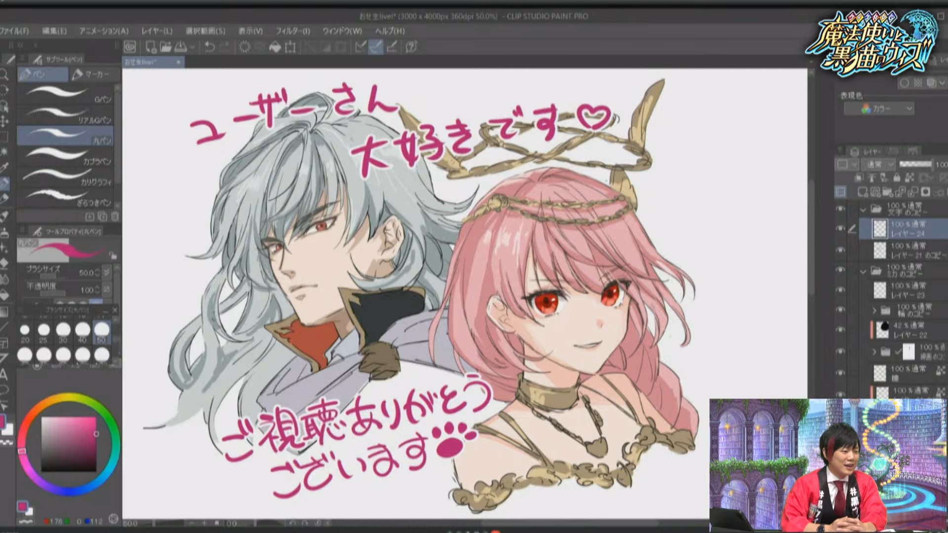 黒猫のウィズ攻略@GameWith on Twitter: "ミカエラ&イザーク！！？！？？！？！？ #黒ウィズ https://t.co/Us9sazFOlm" / Twitter