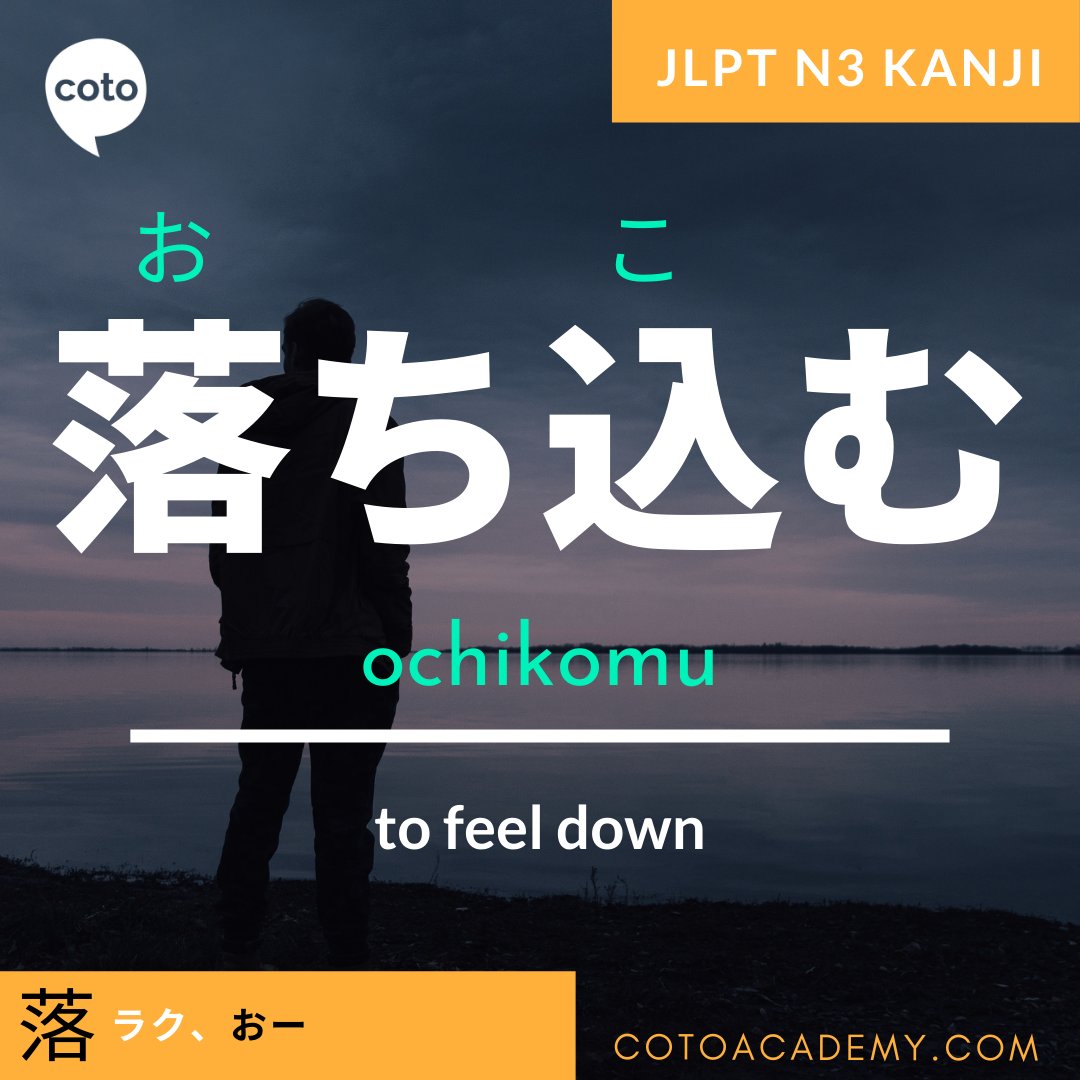 Coto Japanese Academy | Japan on Twitter: Coto Japanese Academy | Japan on Twitter: