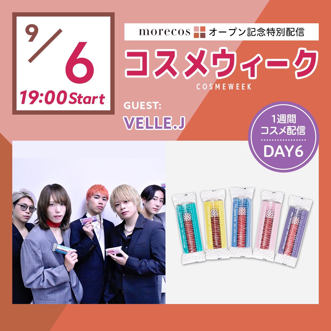TAICHI【VELLE.J】 on Twitter: "RT @nawakis_info: 「エンタメ×ライブ×ショッピング」&LAND でVELLE.Jの皆さんが生出演！特別キャンペーンと ...