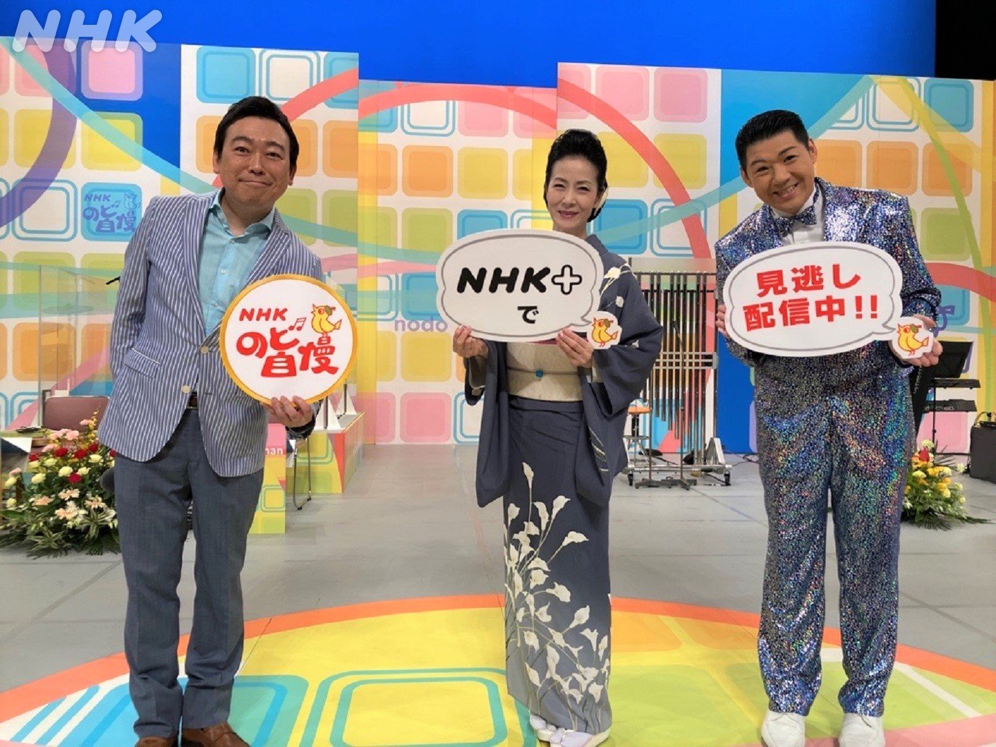 NHKアナウンス室(水曜午前10:30ラジオ第2「アナウンサー百年百話」放送中) on Twitter: "山口県周南市からの #のど自慢 ️ 高校生が陰陽座「甲賀忍法帖」 中学生はKing ...
