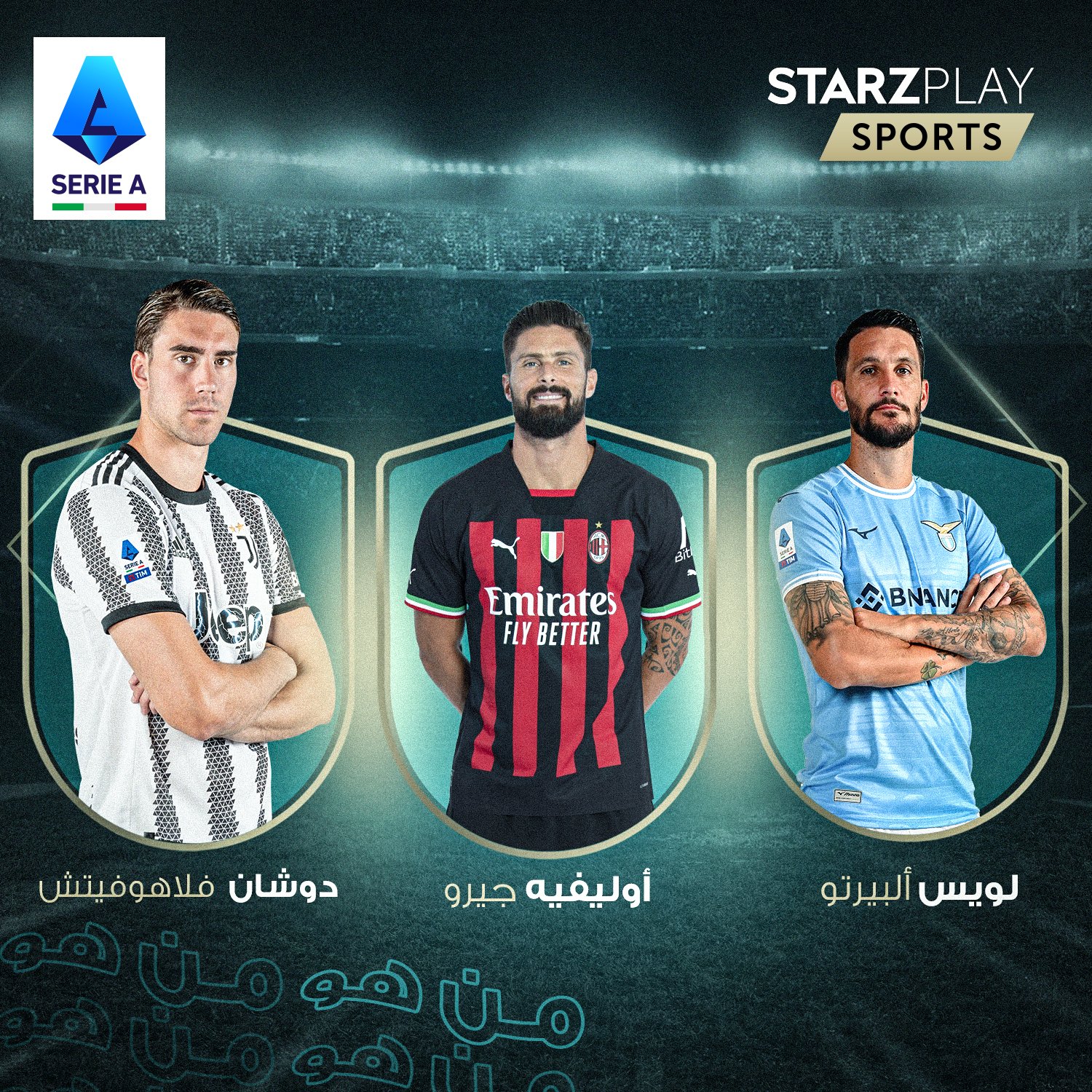 STARZPLAY on Twitter: "جئنا لكم بأفضل لاعبي الجولة الثالثة بعد انتهاؤها 💫 ولكن الآن حان وقت ...
