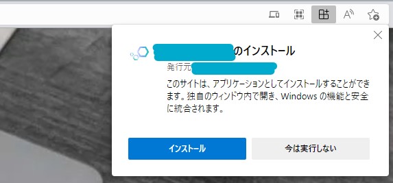 つく｜webのひと On Twitter できたー！！😆😆😆 全くエラーに困らせられずに スムーズに実装とはいかなかったけど嬉しいなぁ お昼ごろ困ってた部分 