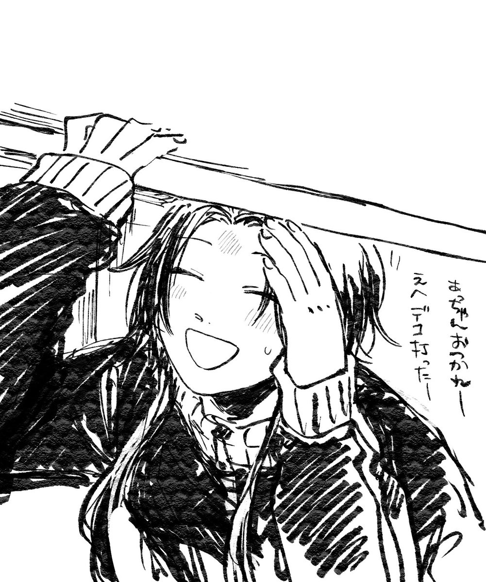 「@ha6_cyon お疲れ様です🥺🥺🥺元気だして!🥺 」冬子⛄️の漫画