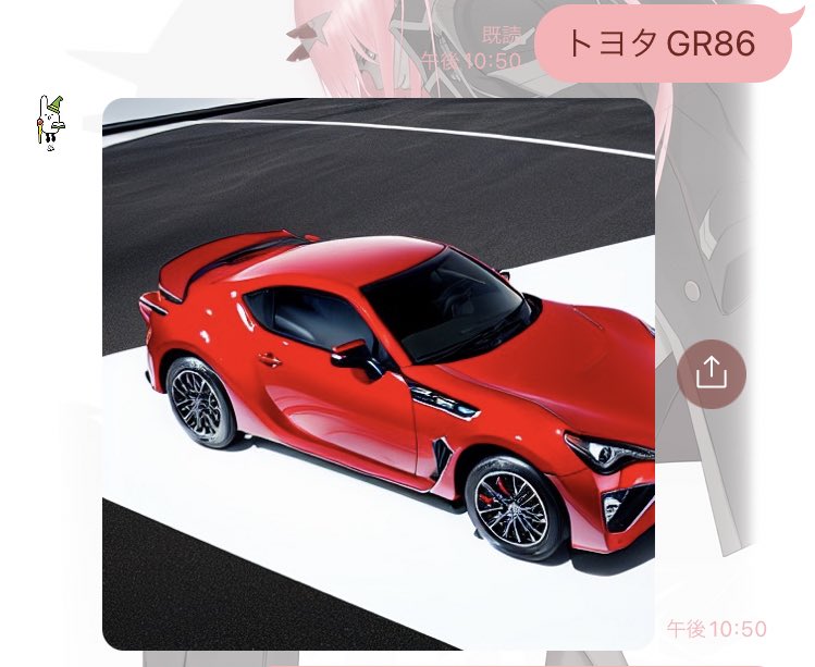 HI@GR86 on Twitter: "話題のお絵描きAI，お絵描きばりぐっどくんにGR86をリクエストしたらGR86ではなくGT86になんか色々混ぜた車が返ってきた https://t ...