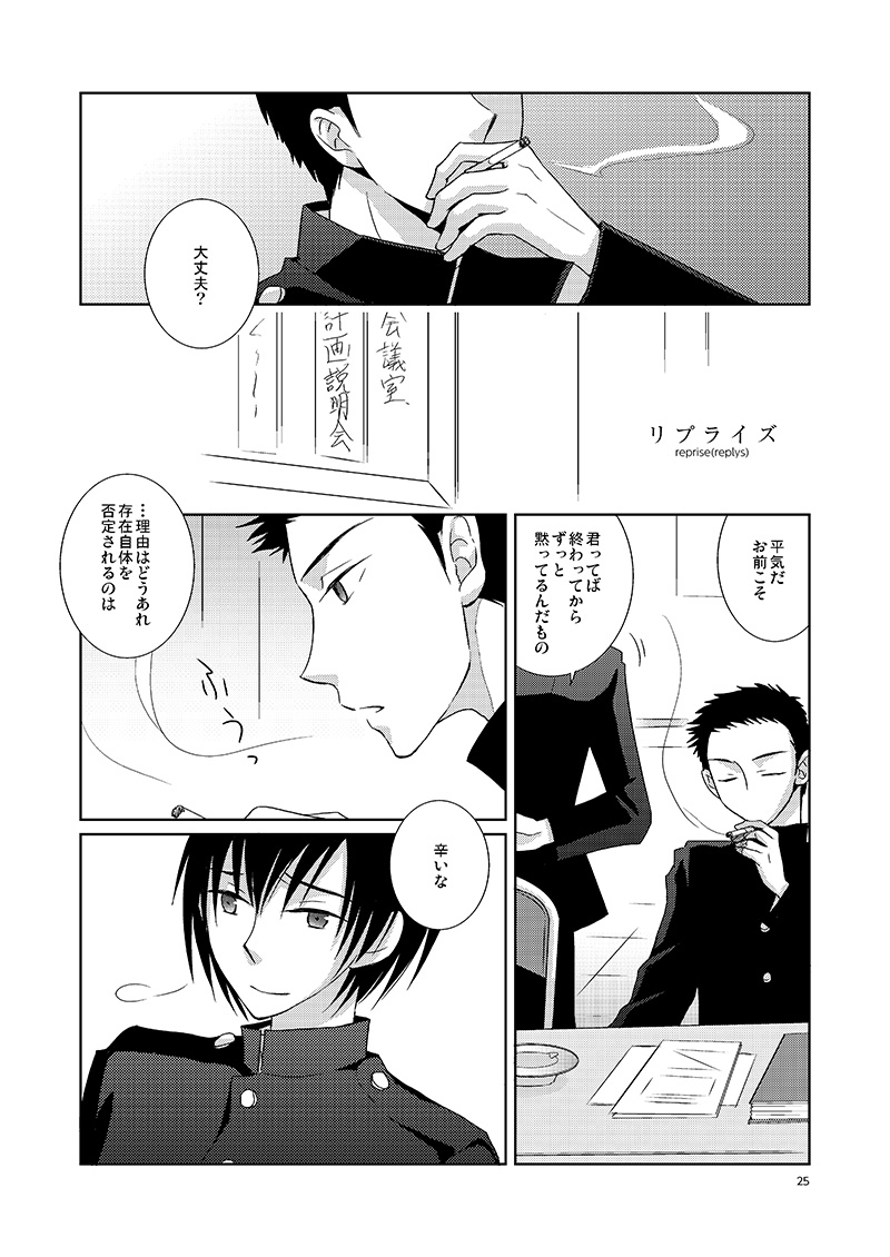 オープン徐行たな On Twitter あのあのやっぱとうほくじょうえつは最高ですねってなってホカホカになったのでなんかお出しできるものないかなって探ってたらなんかこれ12年も前のなんです