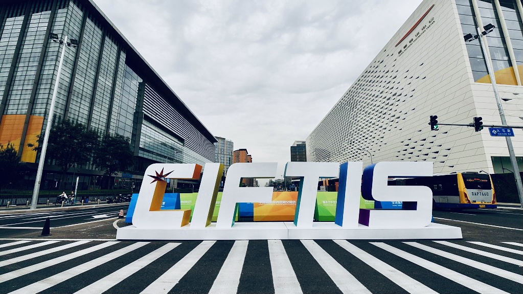 The China International Fair for Trade in Services, the biggest ...