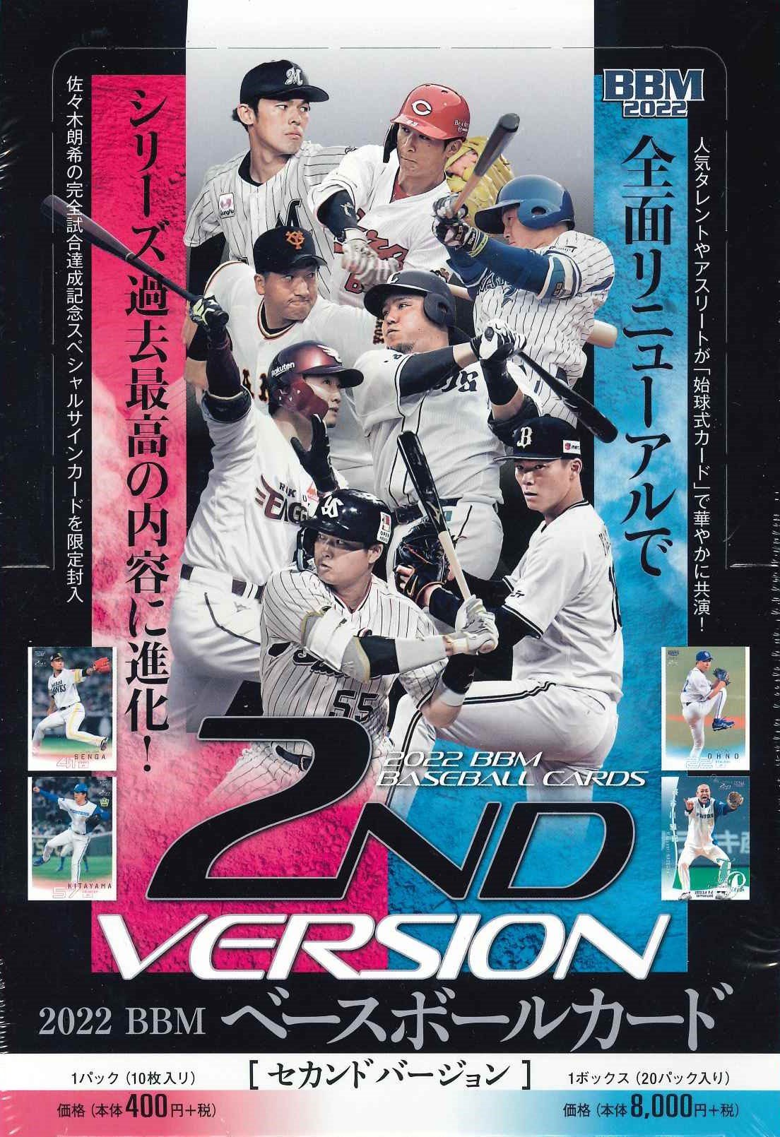 岡村茉奈 on Twitter: "BBMカード🌼 岡村茉奈始球式カード ゲットしてくれた人いますか〜？？🙋‍♀️🤍 @BBMcards https://t.co/hKS5vEEjGi ...