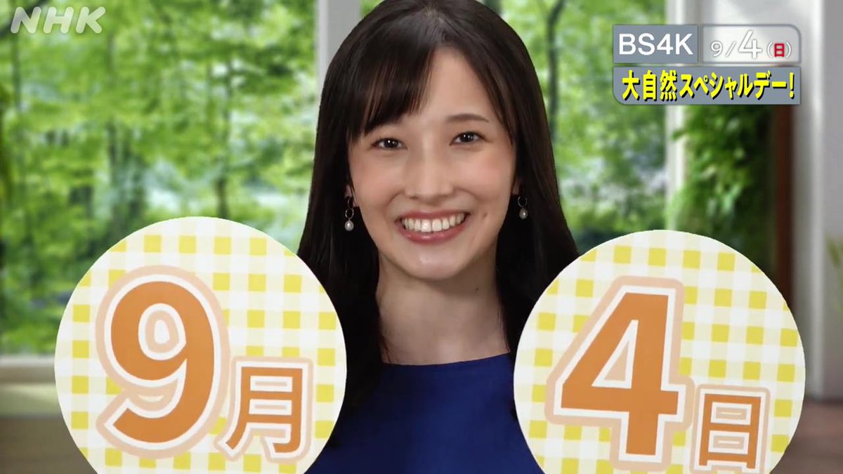 動画NOW on Twitter: "林田理沙 が出演する NHK BS4K 9月4日 大自然スペシャルデーPR 動画 https://douganow.jp/archives ...