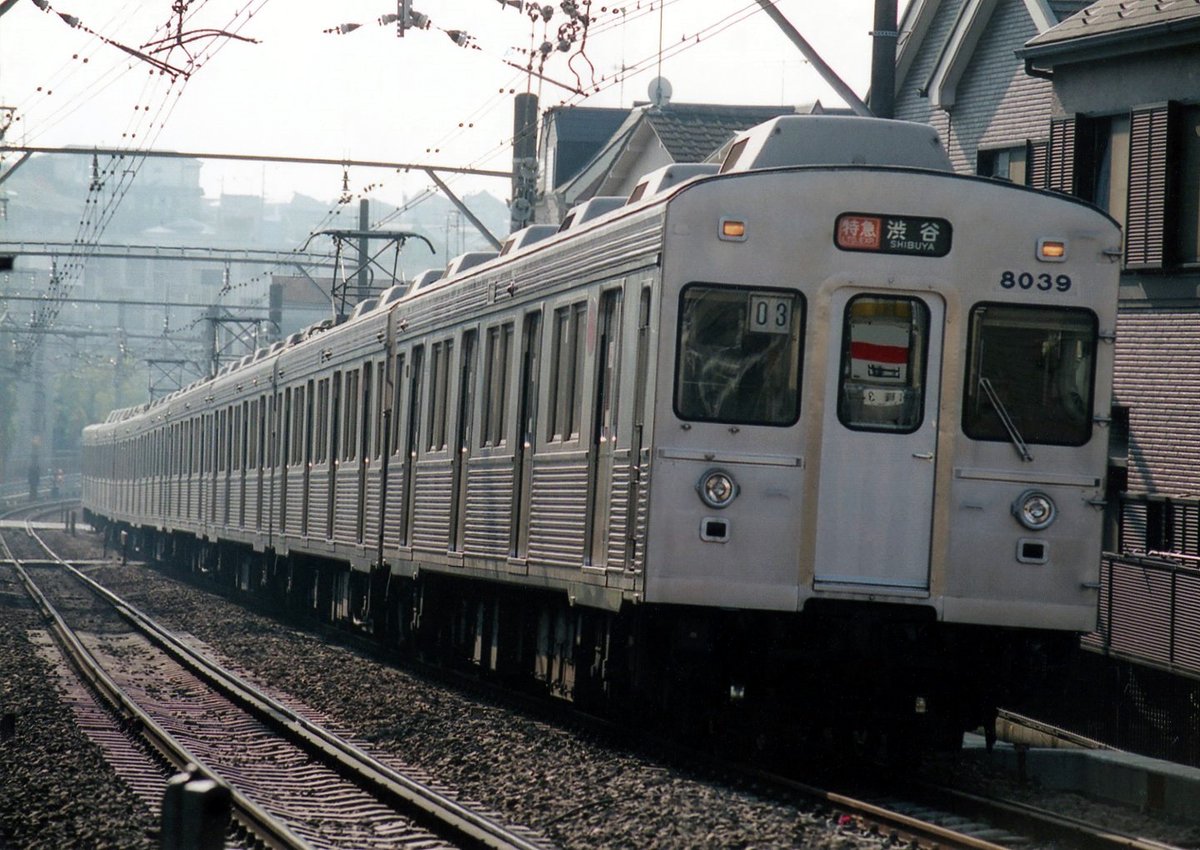 ぱすてる*ウテシ＠四魂の光穢れ中 on Twitter: "東急8000系 8039F「各停 渋谷」 8039F「急行 渋谷」 8039F「特急 渋谷」 8039F「通勤特急 渋谷」 #私に ...