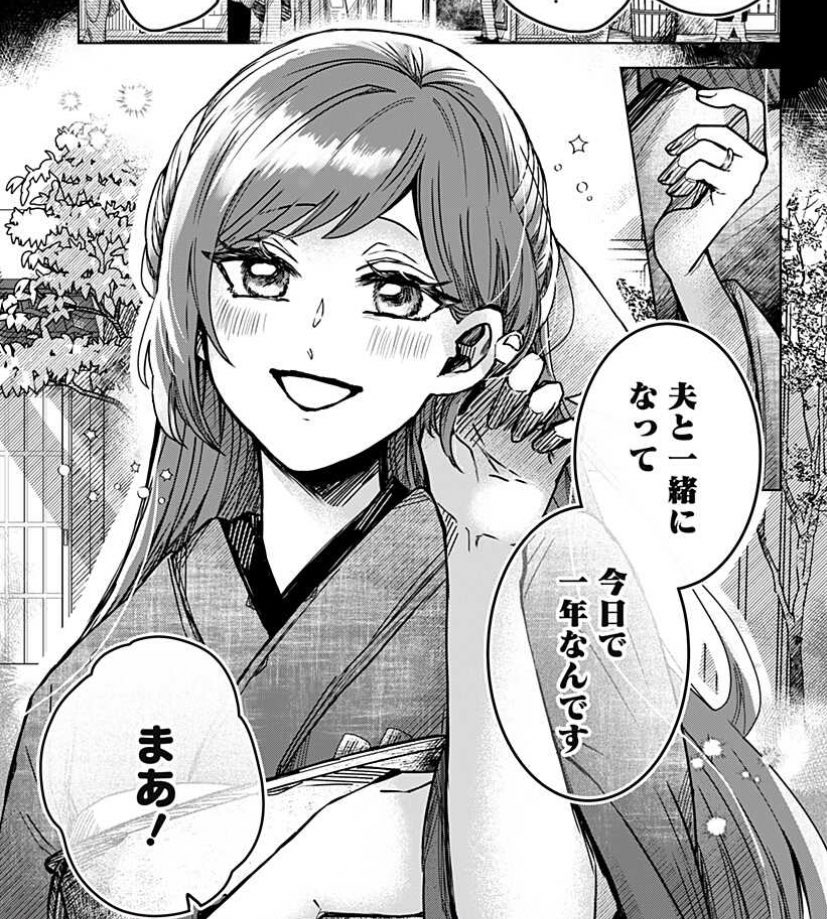 梶本あかり🧵6巻発売中 On Twitter 「口が裂けても君には」49話更新です。 ちょっとだけ過去編🐍 よろしくお願い致します