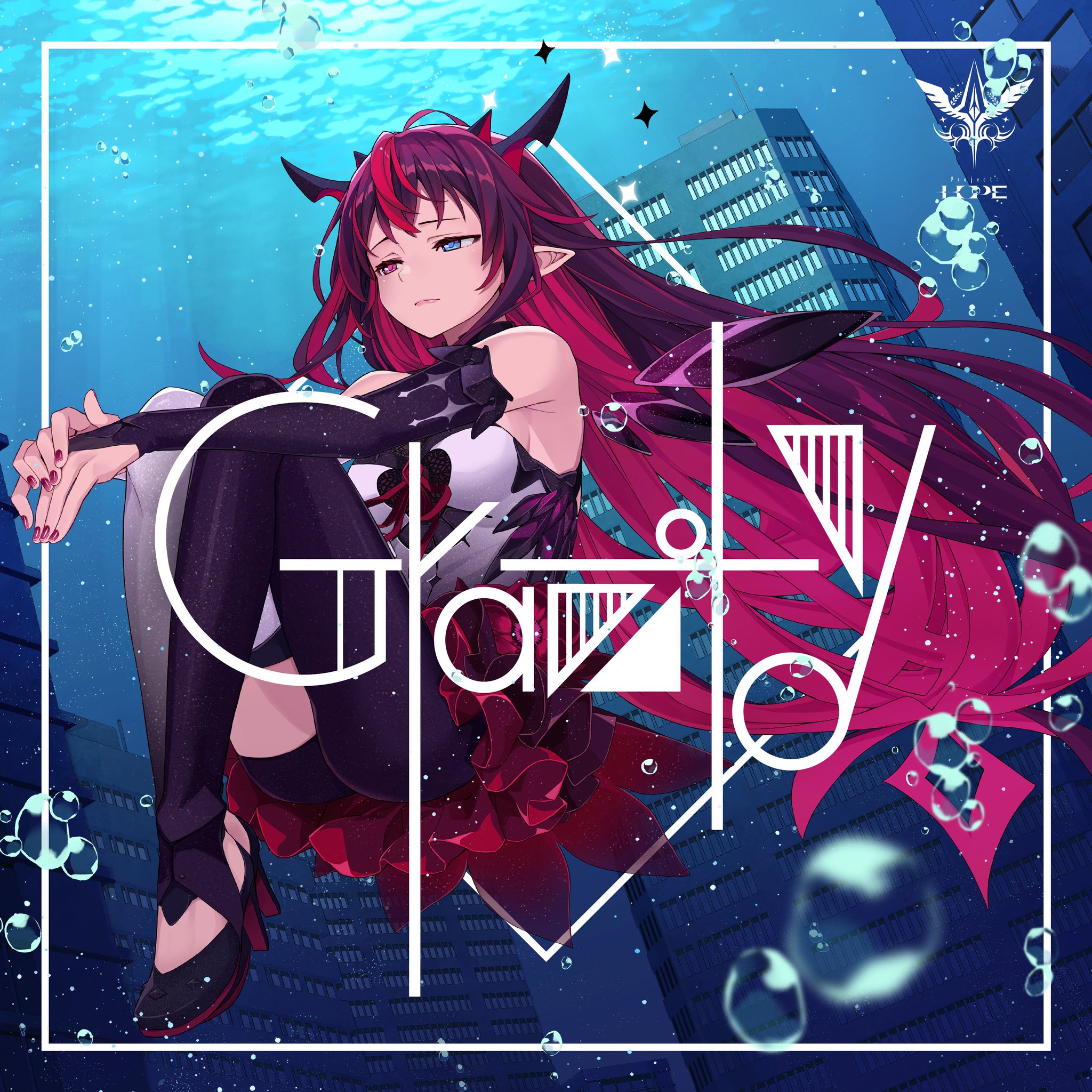 IRyS💎holoEN on Twitter: "💎New Original Song Release💎 New Original "Gravity" just released on ...
