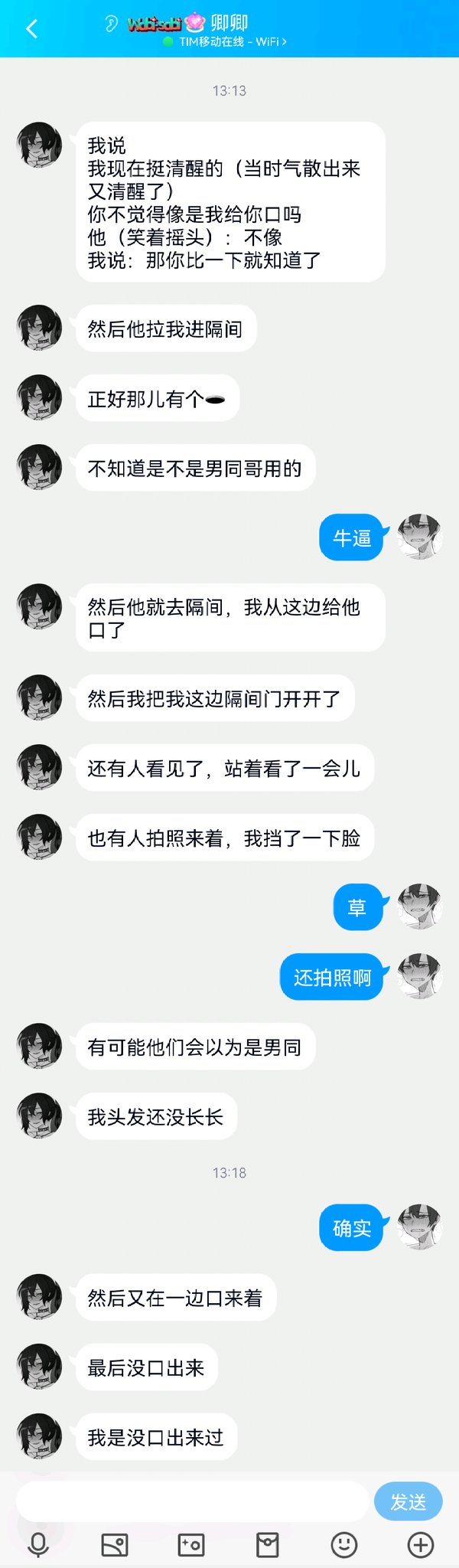 姓名不能为空 On Twitter 捏妈，不带tag没人看是吧母狗 调教 贱货 母畜 射屏 女奴 反差 反差婊 下贱 淫荡 荡妇 羞辱 肉便器 精厕 精盆