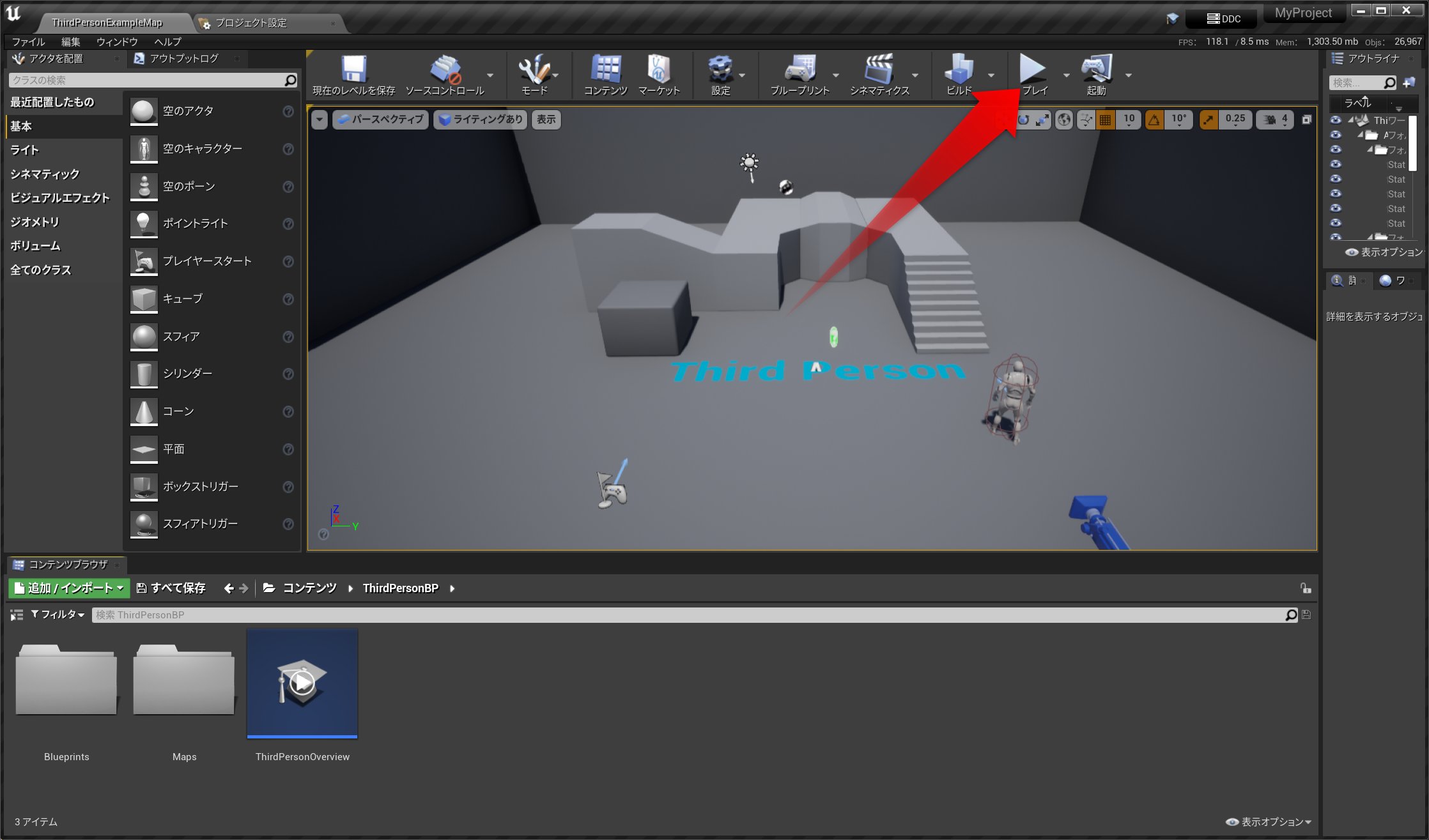 おかず on Twitter: "Q. 長谷川先生が触っているUE4.27 と 最新のUE5.0 、どっちがいいの？ A. 「こういったソフトに慣れてない」「PCスペックに少し自信がない ...