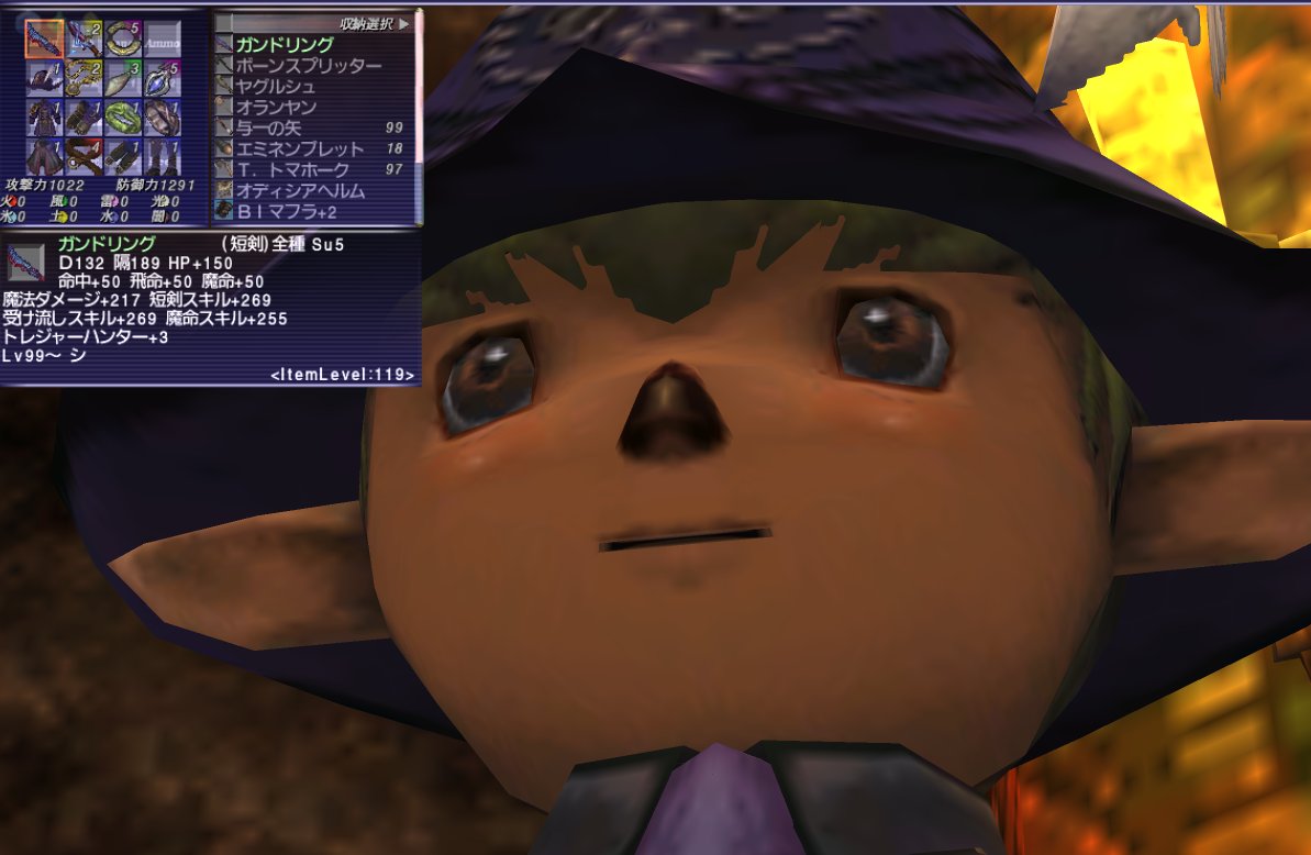 べみ@FF11鞄鯖 on Twitter: "ガンガンガン ガンドー ガンド、リング～♪ #ff11 https://t.co/9pKcyZfBm7" / Twitter