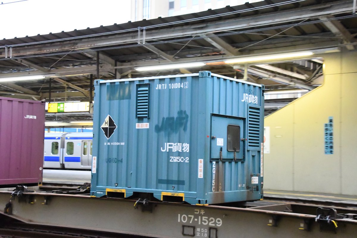 🚂北斗桃太郎🚃🗣 on Twitter: "4072レ EF65 2096牽引 ZG15C-2あり←前後撮影できます！"