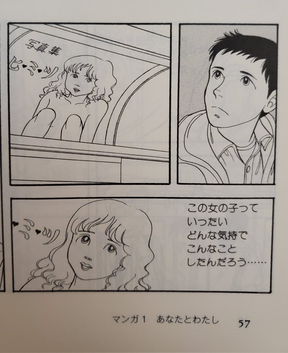 Yoh On Twitter Rt Erishibata 「ジェンダー学」が秒速で自己矛盾を起こすの何でなの?「お母さんが見たら泣く」バリバリ保守で、なんなら家父長制でもある。本当に