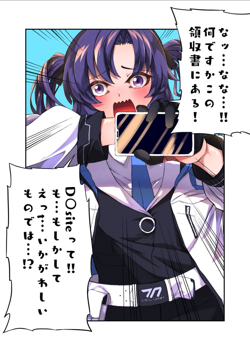 「VWW vs お化け屋敷part1 #みとあーと #ヌォンタート #パトラのアトリエ #ヘル絵スタ 」天空 翔の漫画