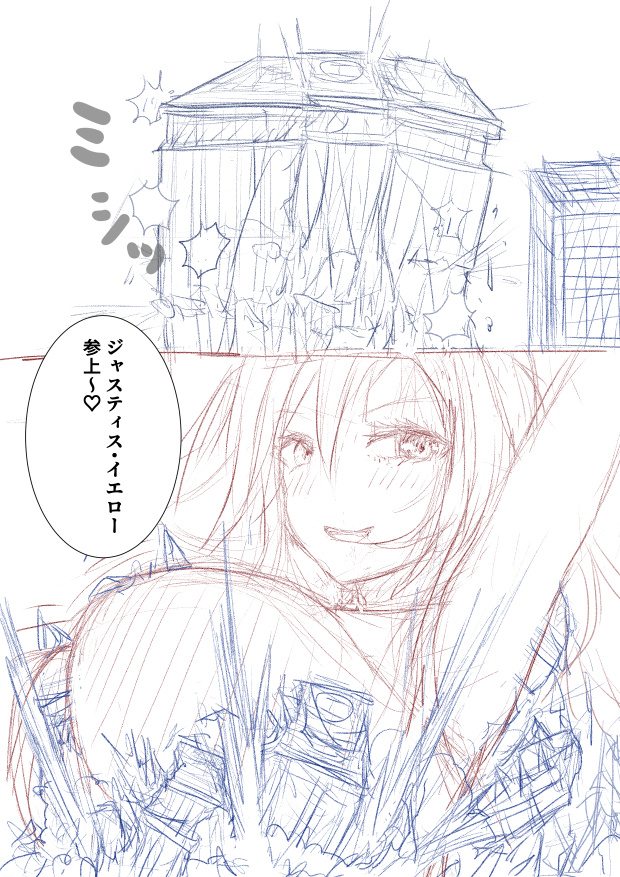 小松いおり / Iori Komatsu (@iori_komatsu) さんのイラスト・マンガ作品まとめ (87 件) - Twoucan