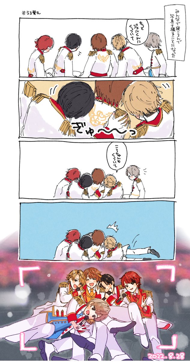 ミナ (@72me_373) さんのイラスト・マンガ作品まとめ (775 件) - Twoucan