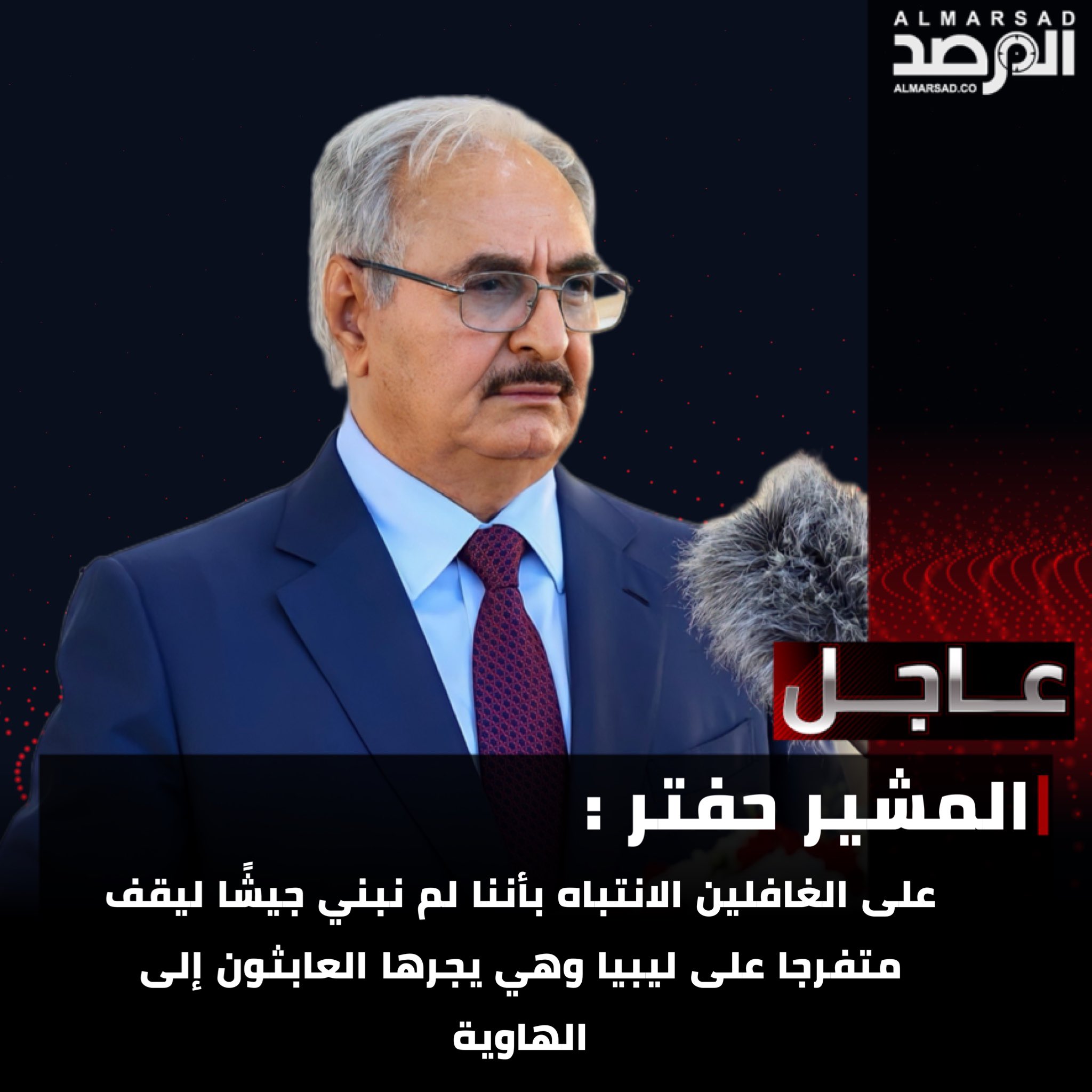 صحيفة المرصد الليبية On Twitter ⚡️لن ينقذ ليبيا ويفك أسرها ويبني