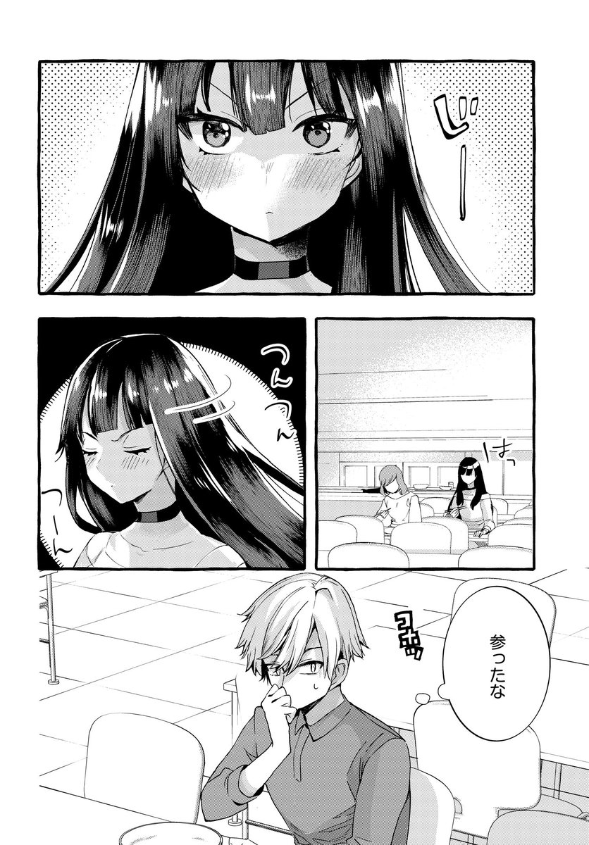 ZONE-00」最終話(第93話)公開 https://comic.webnewtype.com/contents/z」コミックニュータイプ編集部の漫画
