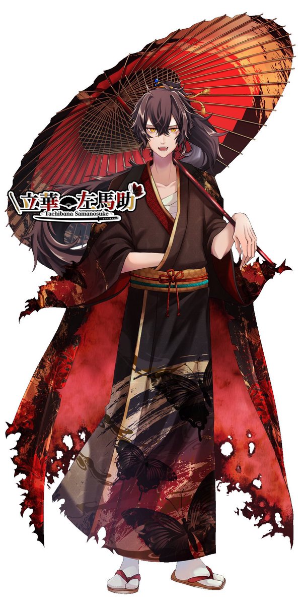 綾小路ラフィーナ on Twitter: "RT @Vtachibana3104: 拙者、令和に生きる侍。立華左馬助でござる。 以後お見知りおきを！ 水を被ると女になるよ♡ YouTube ...