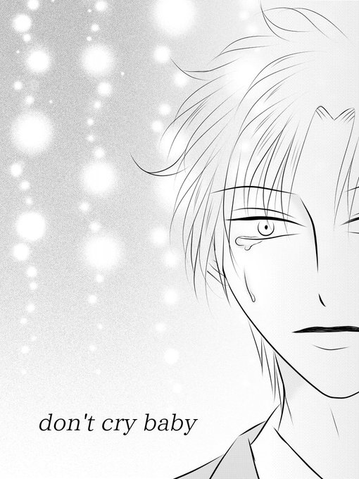 8月もあっという間にもう終わりますね(；ω；) BLを中心にし.. | AZK さんのマンガ | ツイコミ(仮)