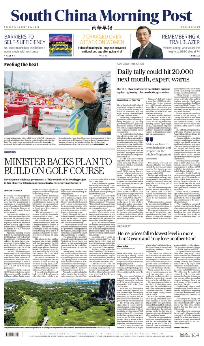 South China Morning Post on Twitter: "Good morning! Here’s today’s front page and headlines:"