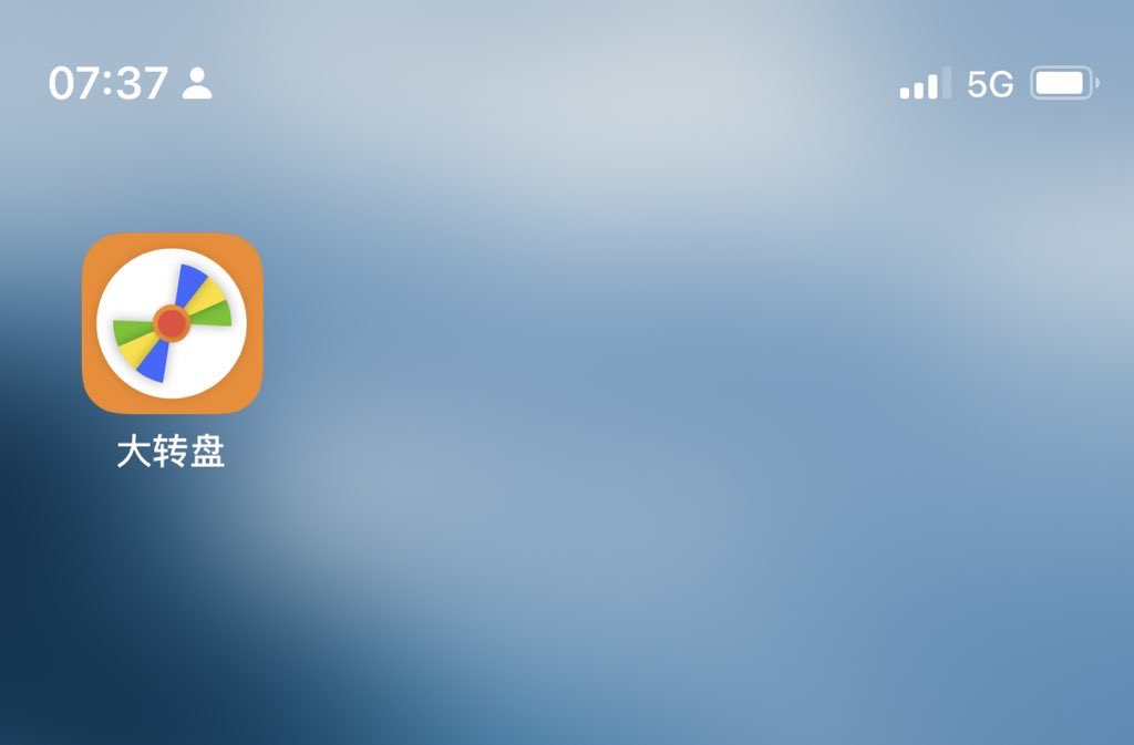 V2EX-为练习 ios 开发的 App 画了一个 Logo | 牛叻网(NiuL.Net)