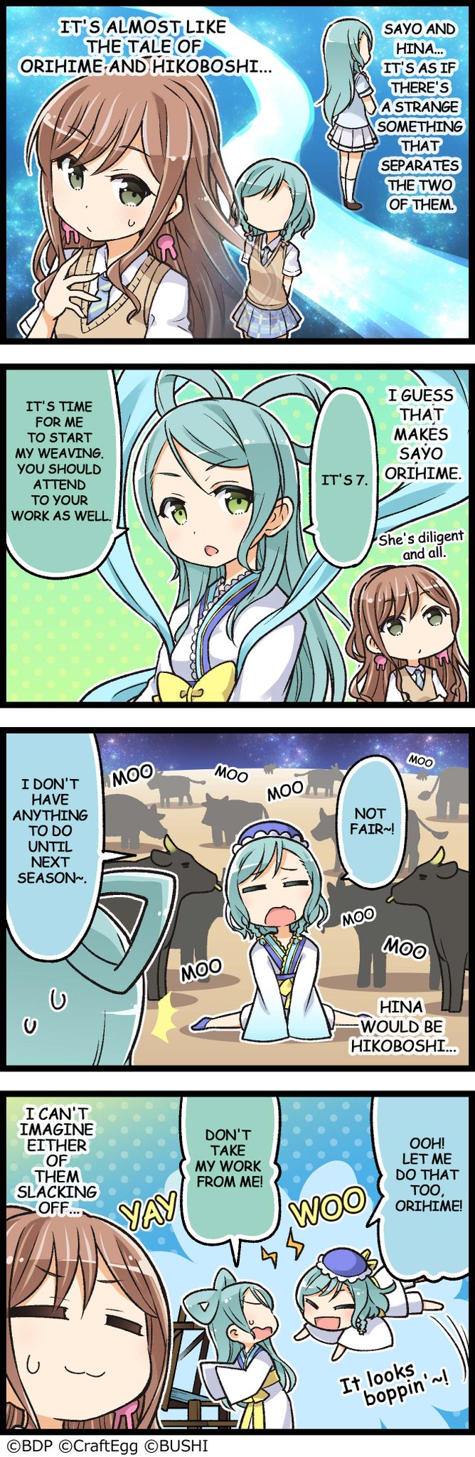 garupa comics!! on Twitter: "No. 13 ''Hikawa Tanabata Legend'' https://t.co/nySZOUQHSq" / Twitter