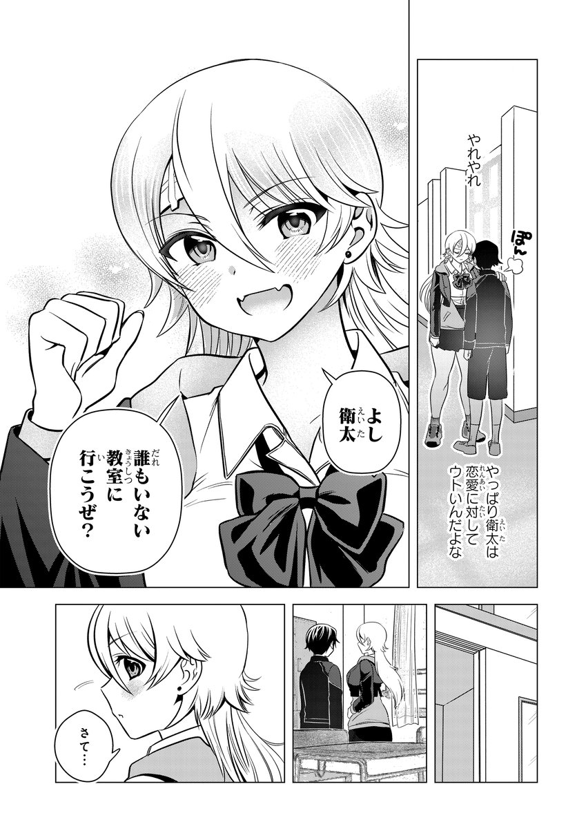 ZONE-00」最終話(第93話)公開 https://comic.webnewtype.com/contents/z」コミックニュータイプ編集部の漫画