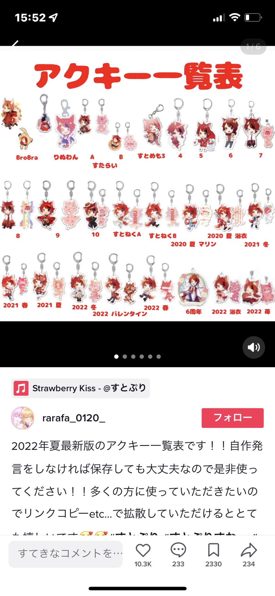 on Twitter: "@karu_56n_stpr https://t.co/1SM5yzCEmg" / Twitter