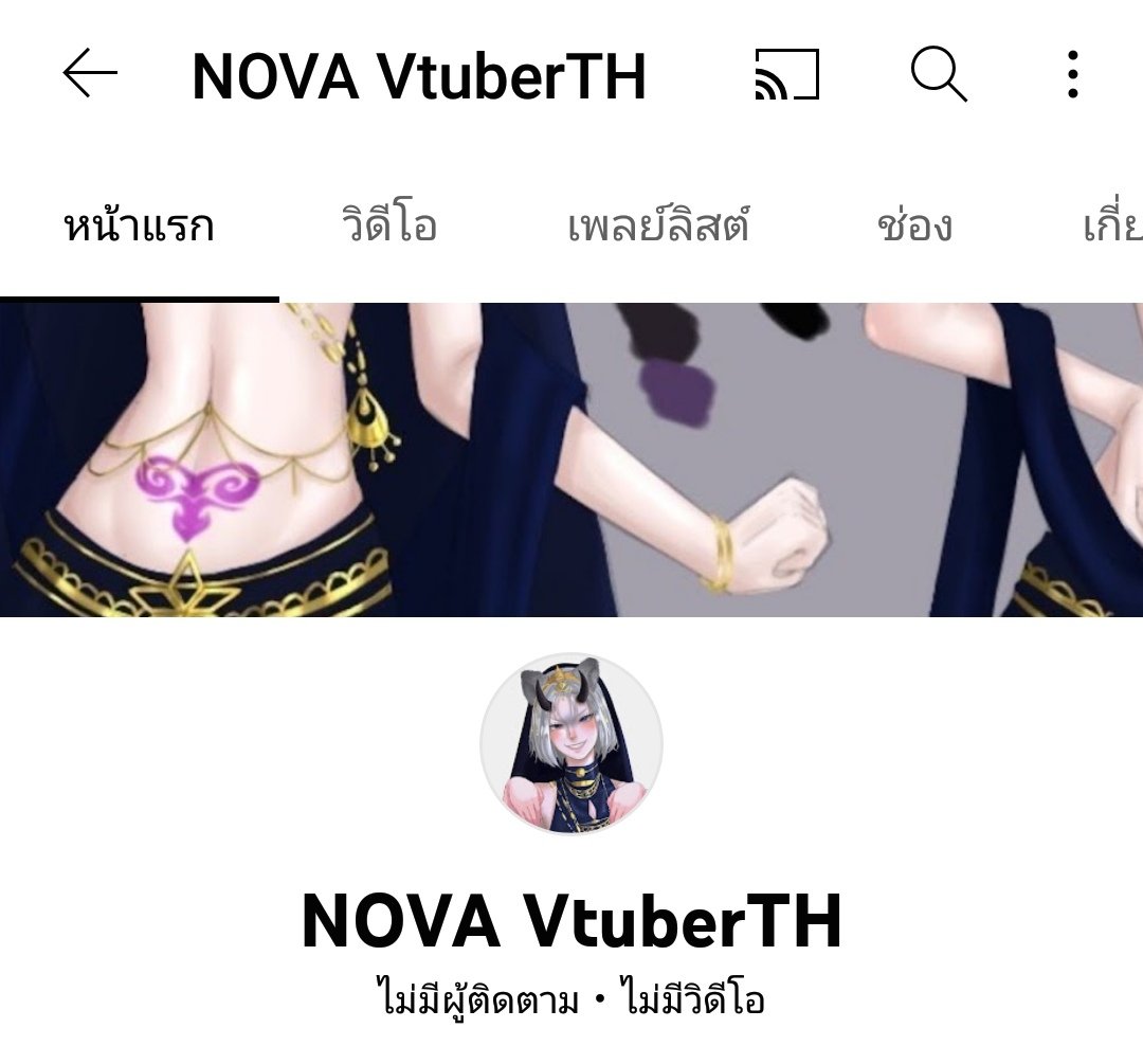 onyx Leewa 💄🔞{Vtuber} • Kogarashi Project • on Twitter: "ลาก่อนช่องยูทูปเก่า 😭😭😭 ฝากติดตามช่อง ...