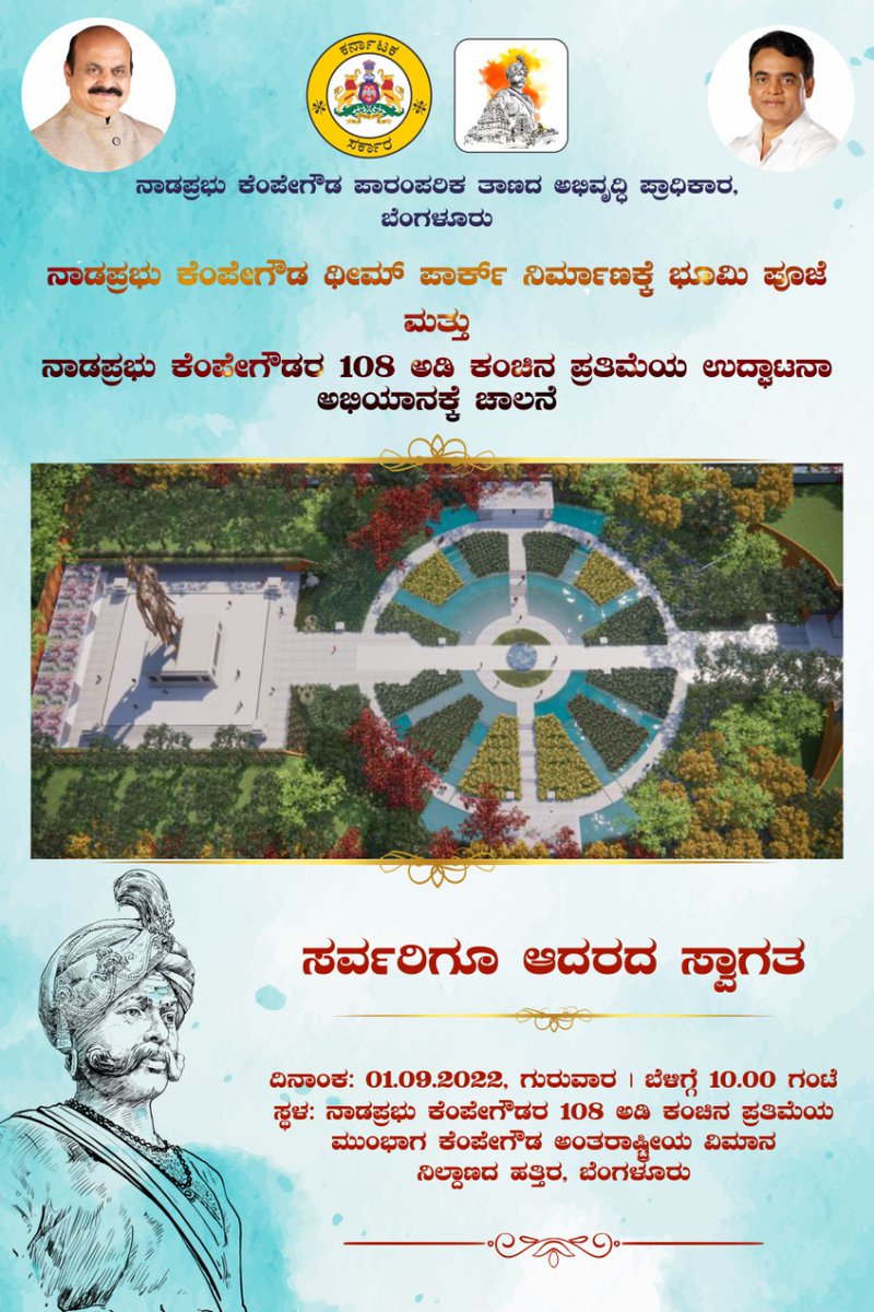 Rajkumar Dugar on Twitter: Rajkumar Dugar on Twitter: