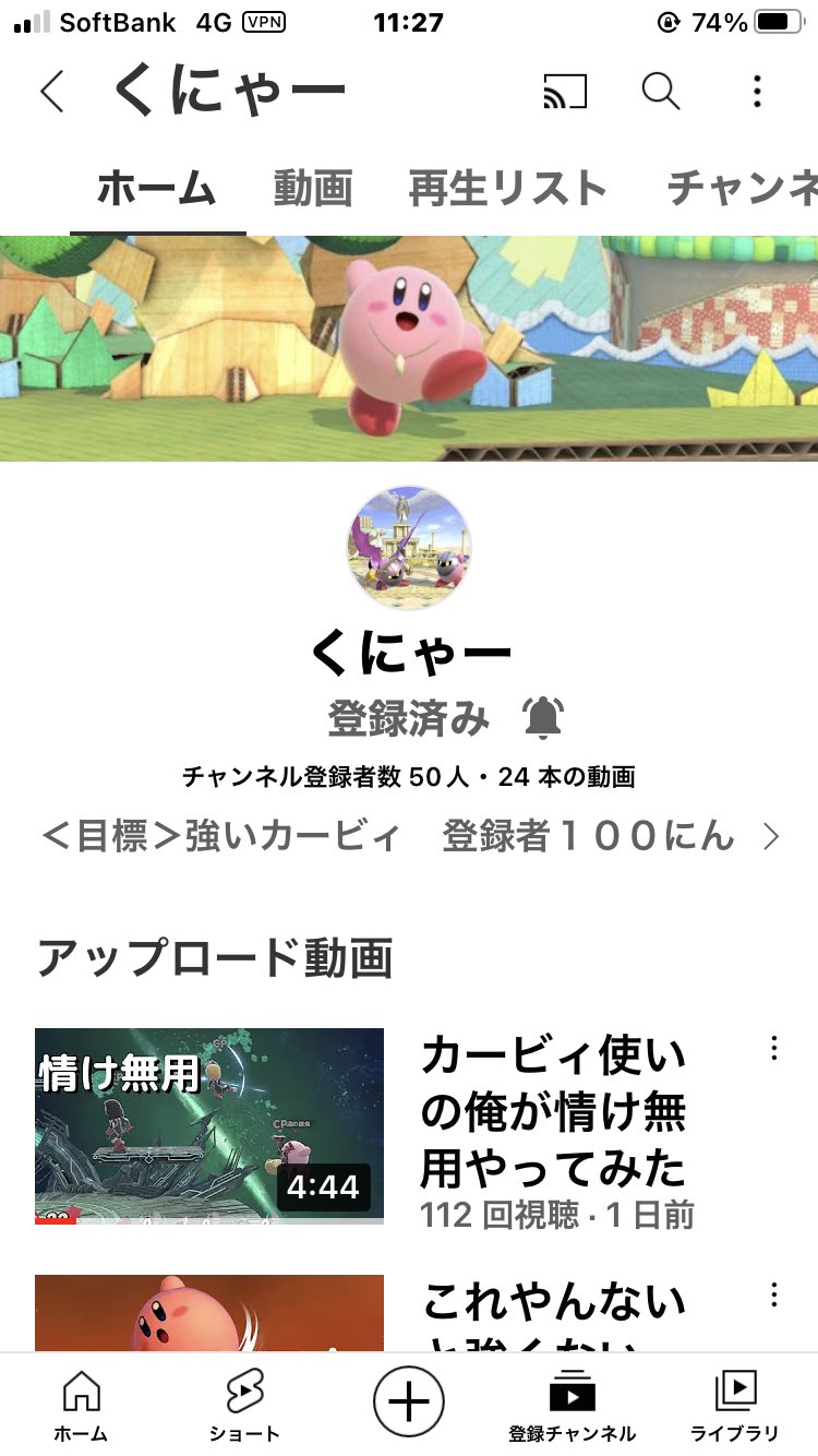 くにゃー (@Kirby_Taro) / Twitter