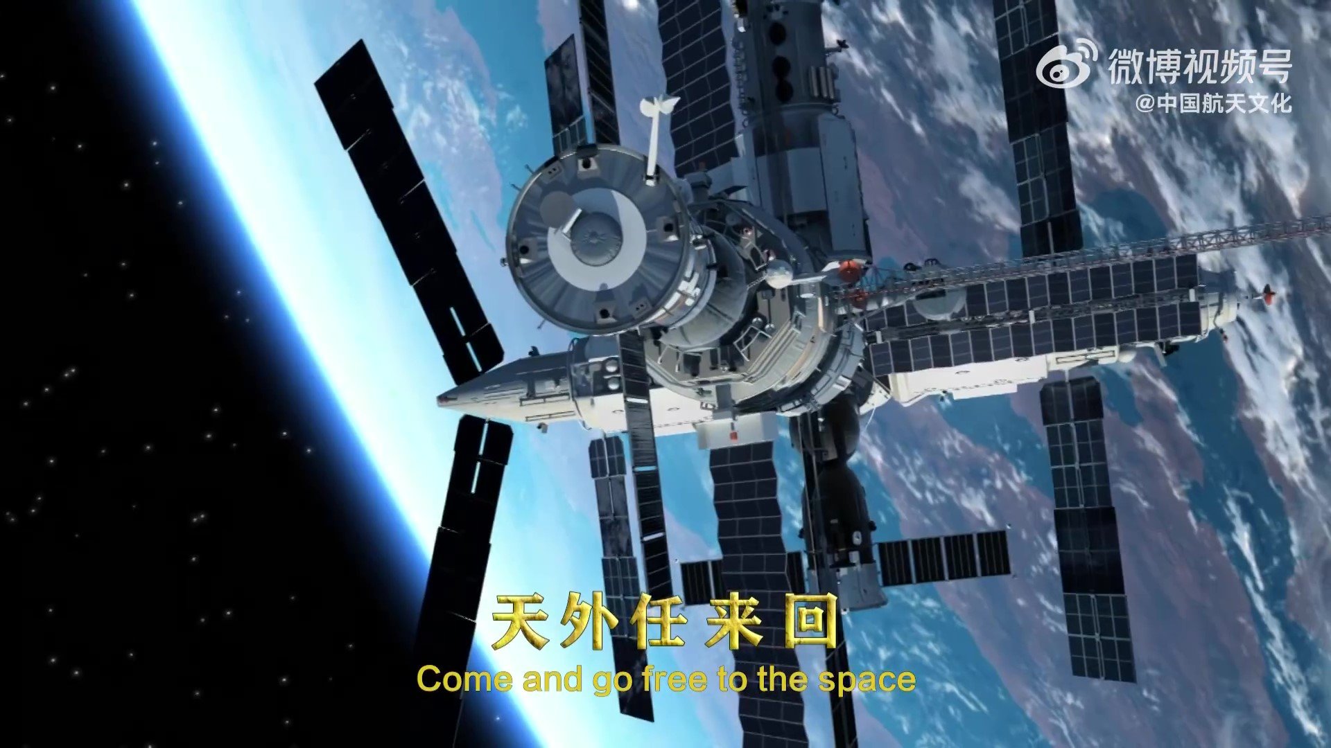 China 'N Asia Spaceflight 🚀🛰️🙏 on Twitter: "Finally, they didn't use the decade-old rendering of ...