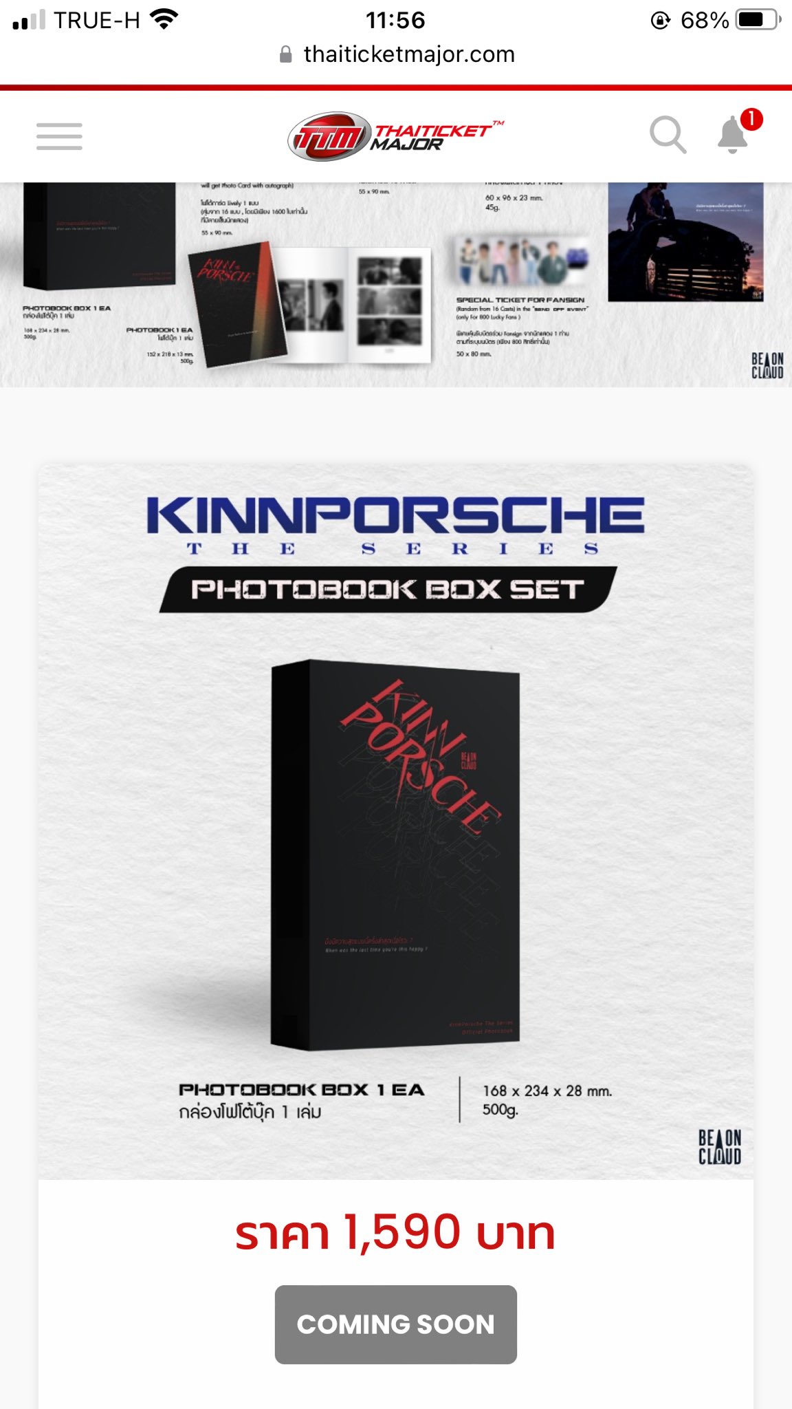 Sopi 💙🦋 Ft.ไบเบิ้ลบิว on Twitter: "มึงกูจะทันหรือป่าว #KinnPorscheSendOff https://t.co ...