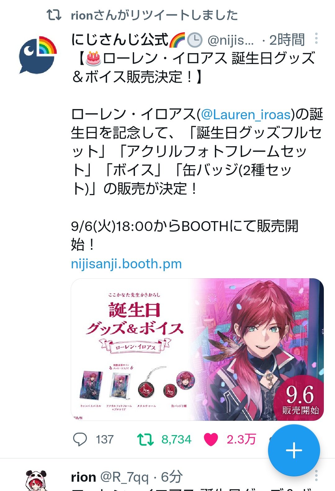 ぽんたʕ·ᴥ·ʔ On Twitter サブ垢とかじゃないの笑うわ Xvcdf1hzub Twitter