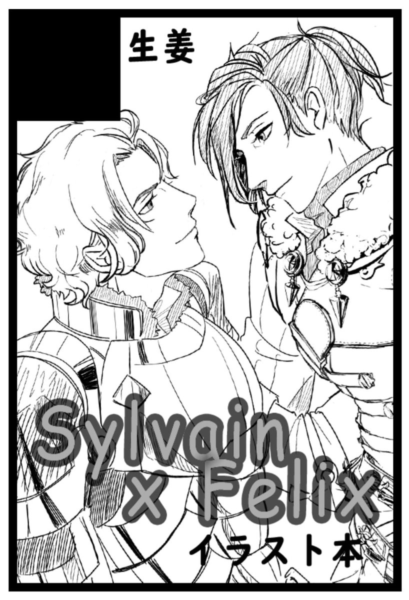 サークル参加します!!】12月18日(東京)COMIC CITY SPARK 17内 刻印の誇り 17| #イベントG」ginger🫚の漫画