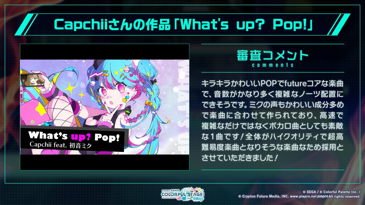 Project Sekai ENG (Unofficial) on Twitter: "Our first song! 「 What's Up? Pop! 」 🎵 by Capchii You ...