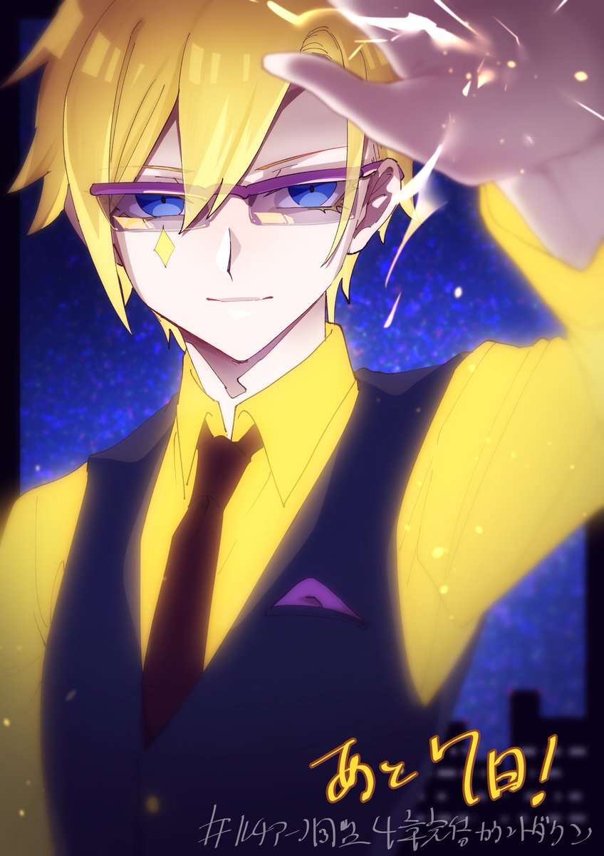 いも (@imouto_37) さんのイラスト・マンガ作品まとめ (288 件) - Twoucan