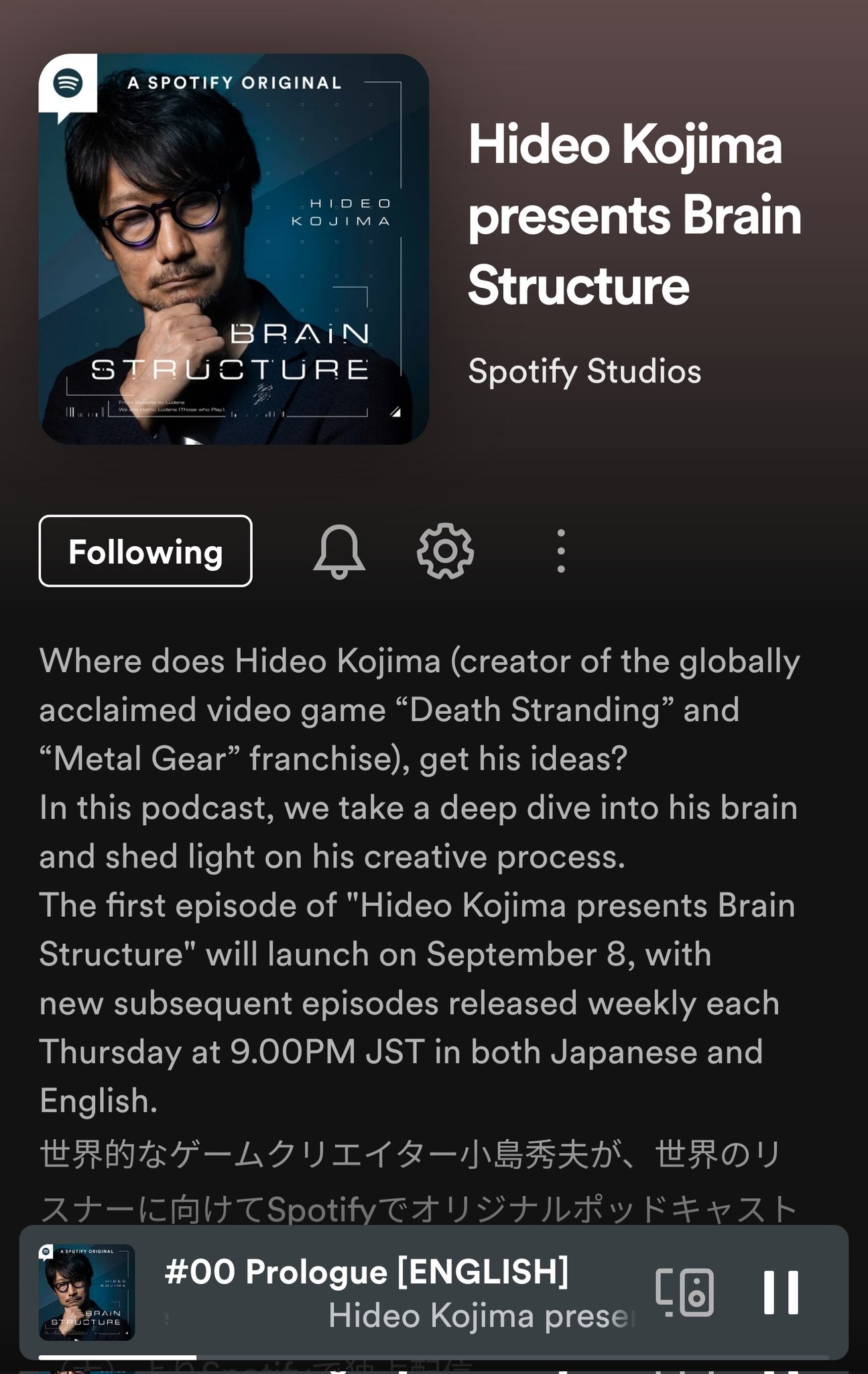 HIDEO_KOJIMA on Twitter: "Worldwide Podcast "Hideo Kojima presents BRAIN STRUCTURE"! (JPN & ENG ...