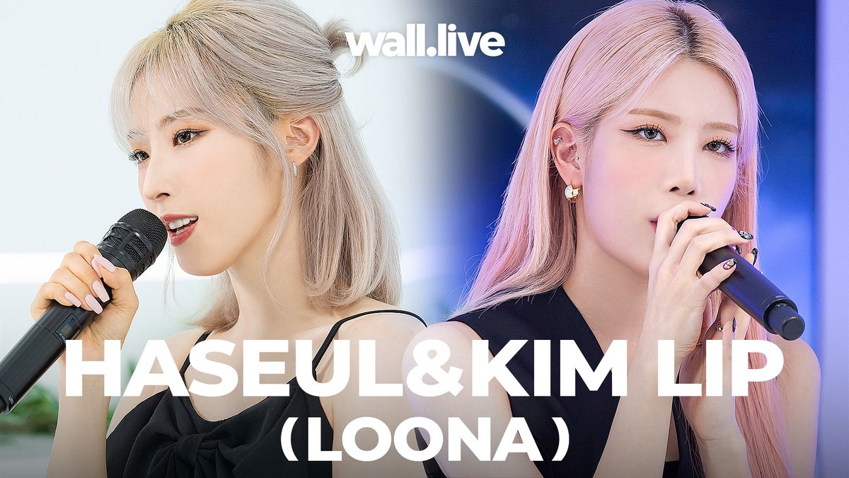 ACL | 아체라 스튜디오 on Twitter: "[wall_live🎤] X HASEUL&KIM LIP(LOONA) 📌 소년, 소녀 📌 Twilight 깊어가는 계절만큼이나 ...