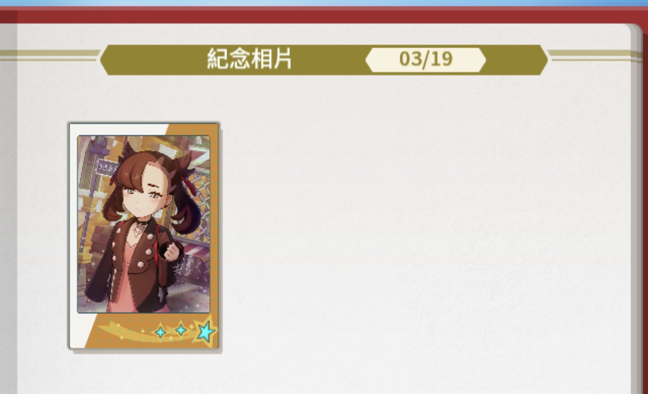 Khu’s Riddle School in Titan on Twitter: Khu’s Riddle School in Titan on Twitter: