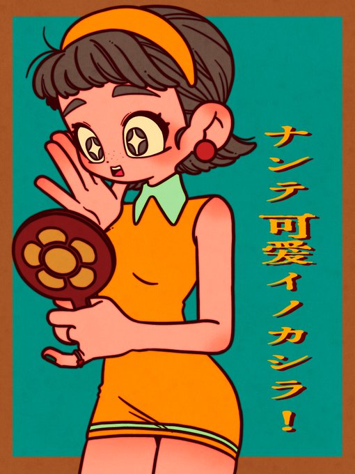 TADANO_TAJIMA (@i_luv_omuraisu) さんのイラスト・マンガ作品まとめ (23 件) - Twoucan