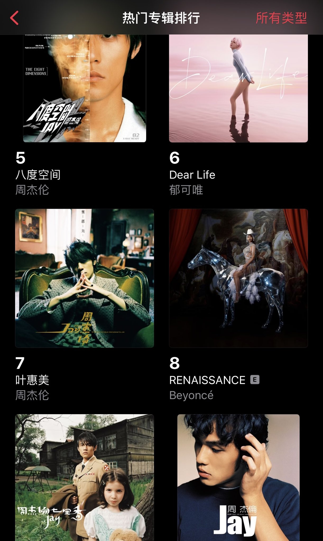 Beyonce 4 Album Artwork X Release Date X Tracklist Halo (Beyoncé