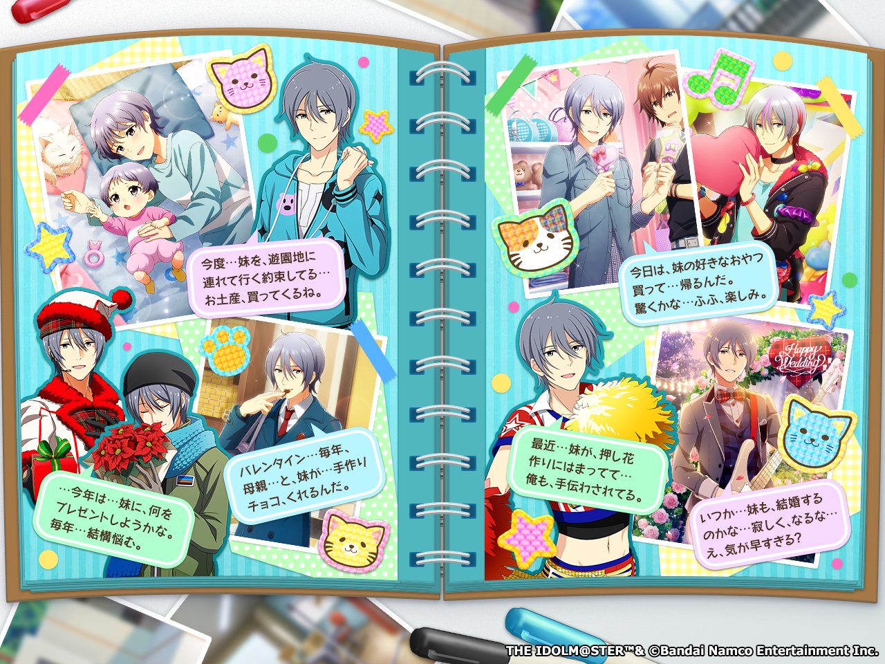 アイドルマスター SideM公式 on Twitter: "プロデューサーさん、幼い頃の夏来くんの写真はご覧になりましたか？ 普段から妹さんの話をよくされていましたが、この頃から優しいお兄さん ...