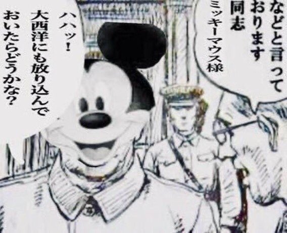 みこち推し on Twitter: "@bozu_108 https://t.co/C8izYGS3qp" / Twitter