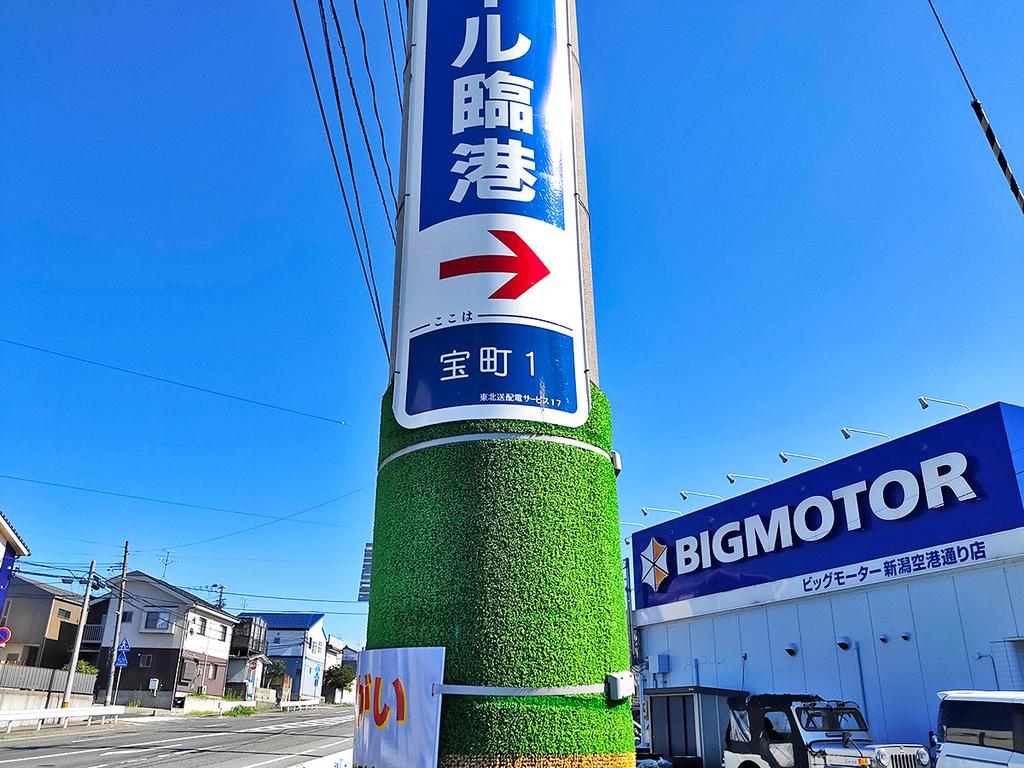 j-rakuda on Twitter: "原信宝町店跡地。傾斜地でもあり1階が駐車場の空中店舗だった。角地に階段が映える建物でテナントを有するも2000年代初頭に閉店したと見られる。2002 ...